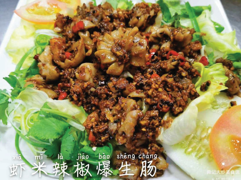 Song Lim Restaurant Menu - ScanMenu.my