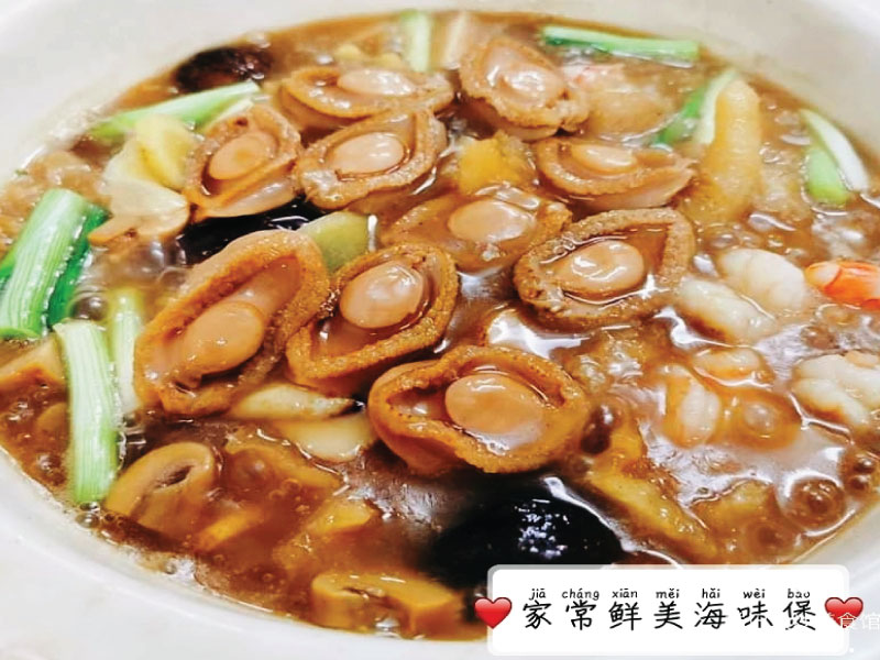 Song Lim Restaurant Menu - ScanMenu.my