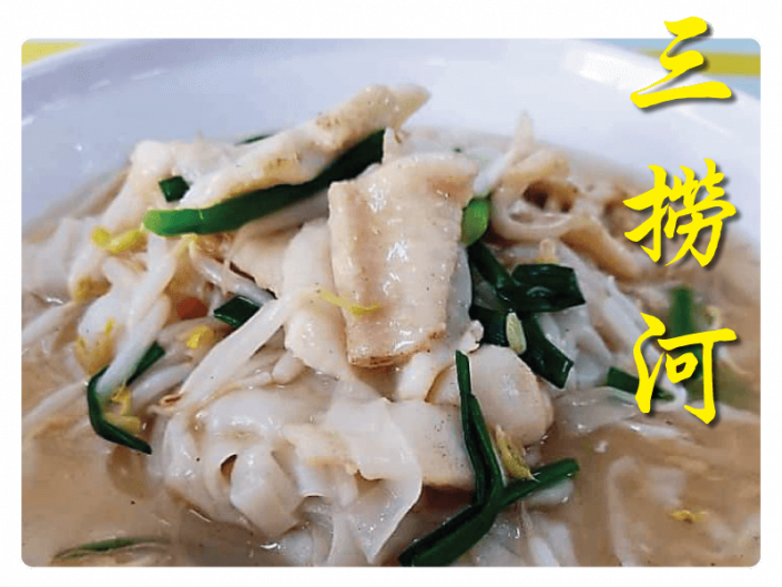 Song Lim Restaurant Menu | 松林饭店 - ScanMenu.my