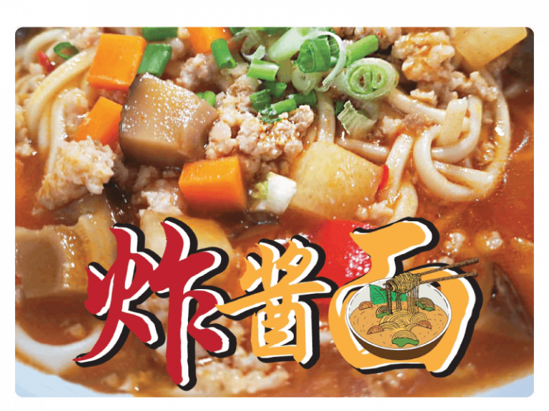Song Lim Restaurant Menu | 松林饭店 - ScanMenu.my