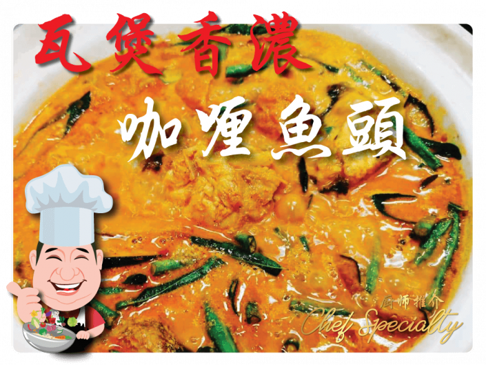 Song Lim Restaurant Menu | 松林饭店 - ScanMenu.my
