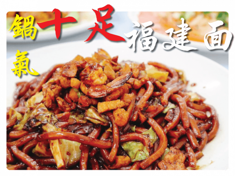 Song Lim Restaurant Menu | 松林饭店 - ScanMenu.my