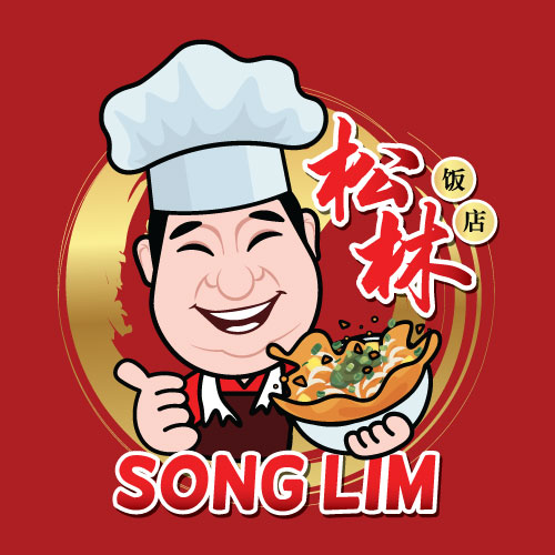 Song Lim Restaurant Menu | 松林饭店 - ScanMenu.my